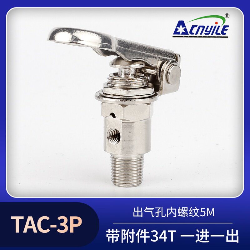 TAC-MVHA-3P+34T小金井型手动阀空气阀气动阀按钮带附件34T_虎窝淘