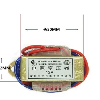 EI48 电源变压器 8W DB-8VA 220V转24V 交流AC24V 0.3A 工频 交流