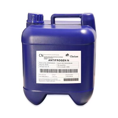 科莱恩防冻液Antifrogen N 激光切割专用防冻液IPG大族激光防冻液