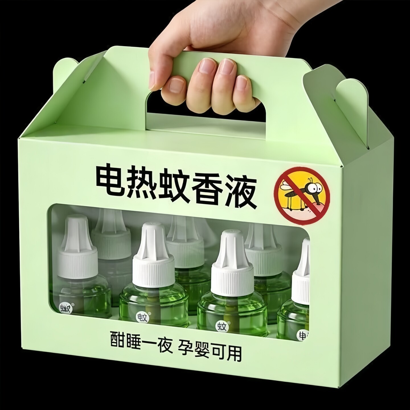 正品电热蚊香液多瓶装家用插电加热器电蚊香防驱蚊套装电子灭蚊器
