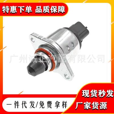 适用于斯巴鲁汽车配件怠速马达怠速控制阀22650-AA240 A33660R00