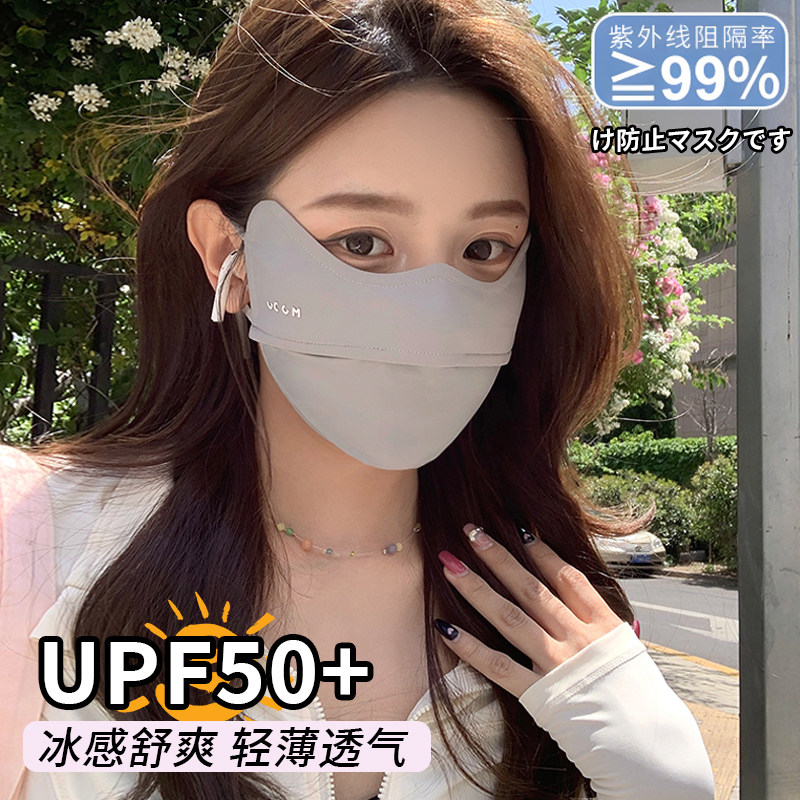日本防晒口罩女防紫外线面纱透气护眼角遮阳冰丝高颜值面罩脸基尼