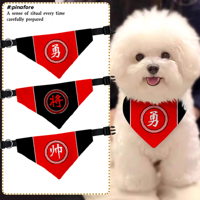 中国风勇兵卒将帅宠物口水巾