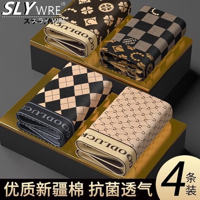 SLY WRE纯棉内裤男士时尚印花四角个性潮流男生运动透气平角短裤
