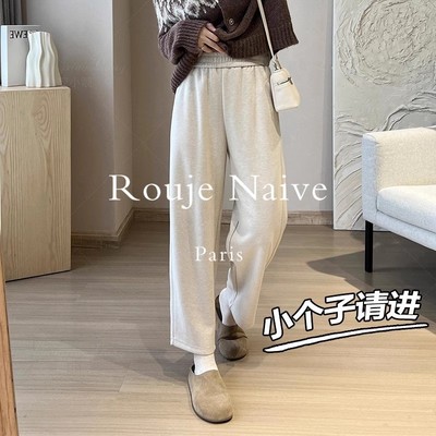 Rouje Naive七八分小个子裤子醋酸羊毛哈伦显瘦软糯香蕉奶奶裤女
