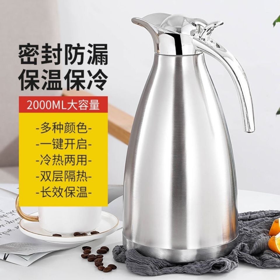 保温壶304不锈钢暖水壶大容量开水保暖壶学生宿舍热水瓶茶壶暖瓶