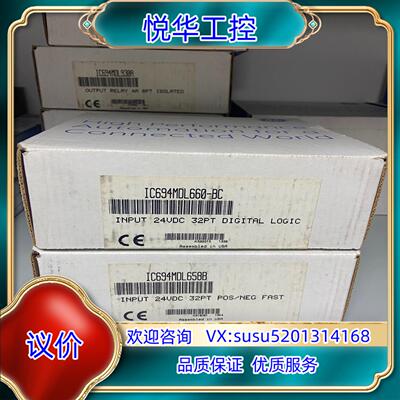 原装IC694MDL660 GE议