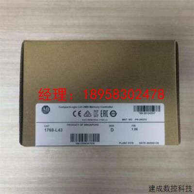 议价1768-L43全系列逻辑模块A-B罗克韦尔 价美品优