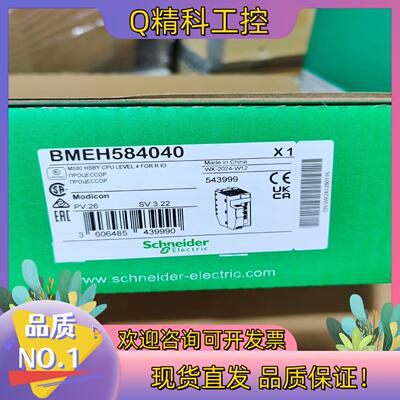 现货清仓BMEH584040,2024年全新原装