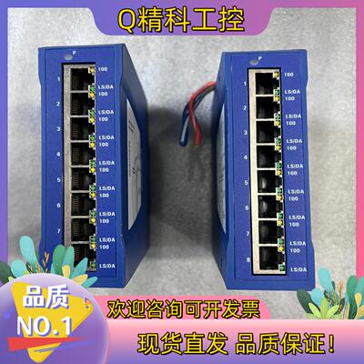 现货HIRSCHMANN赫斯曼8口工业交换机SPIDER II