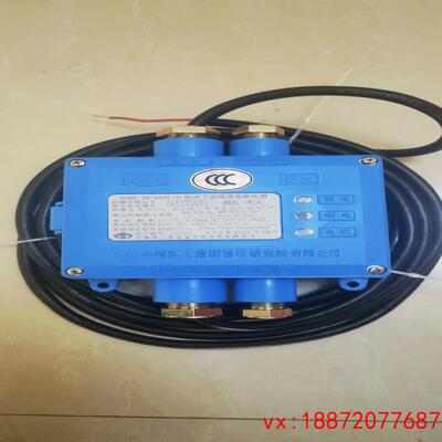 (非标价)重庆煤科院 KDG0.35/660(A) 井下远程馈电断电器