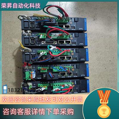 众为兴伺服驱动器QXEP04NE九成新功能正常有五台现货