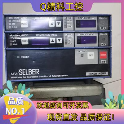 现货RIKEN KEIKI理研下死点检测器 RM-2501