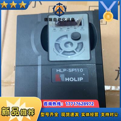 海利普HLP-SP11002D243P20XBX1CX0BX议价