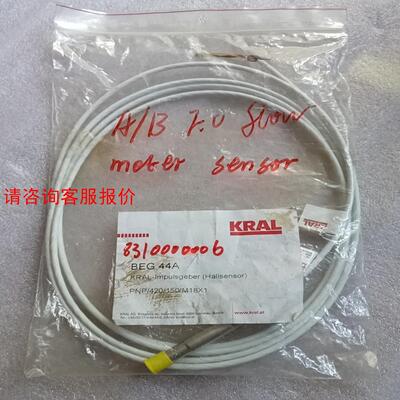 欧宝锅炉配件KRAL OMG高精度流量传感器BEG44A
