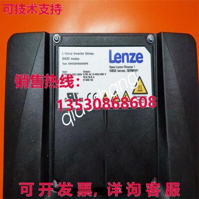 原装供应Lenze E84DGDVB55242PS    /