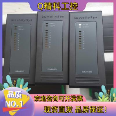 现货和利时sm481Sm432sM610sm711sm5