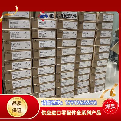 全新原装A6 MHMF012L1U2M/MSMF012L