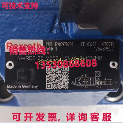 供应原装Rexroth R900978280 4WRDE25V350L-5X/6L24K9/MR Valve