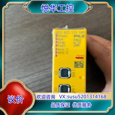 原装772171皮尔磁PILZPNOZ m EF 2MM议