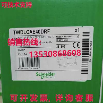 原装供应TWDLCAA16DRF 逻辑控制器模块