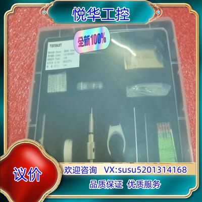 原装Tensun JV96议