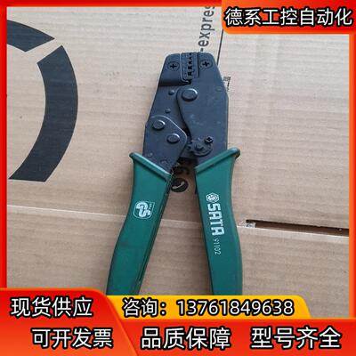 世达SATA压线钳91102