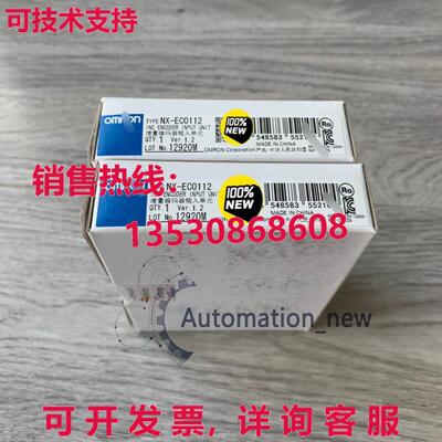供应原装NX-EC0112 模拟输入单元 NXEC0112