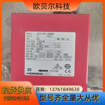 HORIBA STEC SEC-N112JM   气体质量流