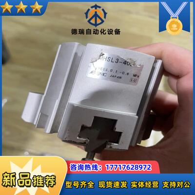 MHSL3-40D SMC三爪气缸 成色新 功能正常 件议价