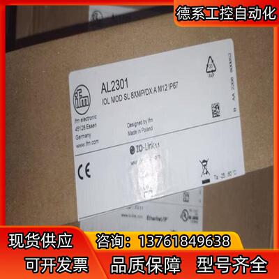 全新原装正品易福门AL2301