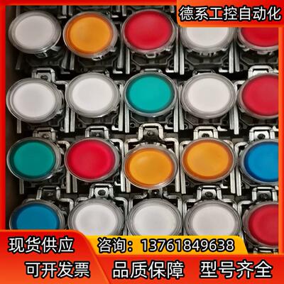 24VDC绿色带灯按钮XB4BW33B5