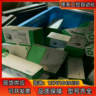 控制器LTMR100MBD全新原装正品现货供应，议价出