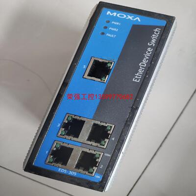 【荣强工控】MOXA EDS 305 工业以太网交换机，工程拆机闲置，宽