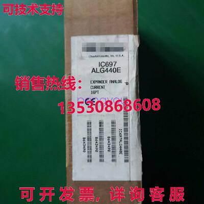 IC697ALG440E 扩展器模拟电流 16PT 适用于 GE Fanuc库存现货