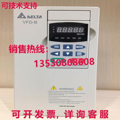 原装供应Delta 变频器 VFD055B23A 5.5KW/220V