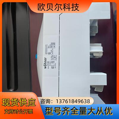 德国维纳尔WOHNER接线板3级01240接线柱01243母