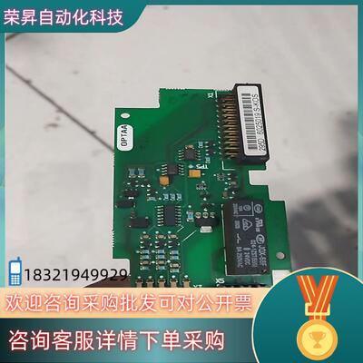 伟肯变频器pg卡PC00295功能好