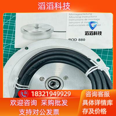 现货海德汉编码器ROD880成色功能正常质