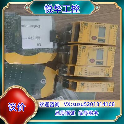 皮尔磁 710001 PNOZ C1  现货 全新原装正议价