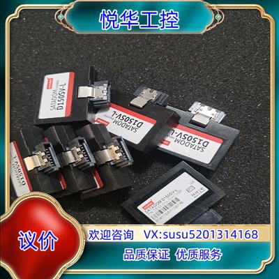 INNODISK SATADOM电子盘D150SV-L串口1议价