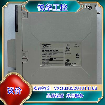 原装PLC TSXDEY64D2K TSXDSY32T2K议