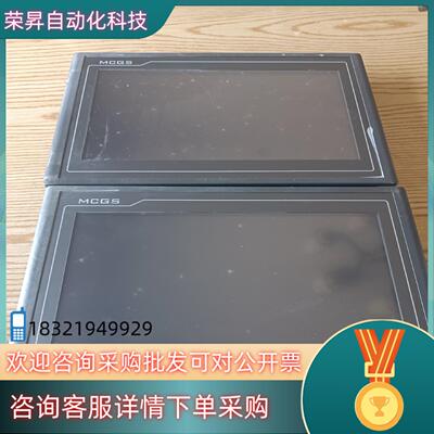 昆仑通泰触摸屏TPC1062KX触摸屏功能都好了成色