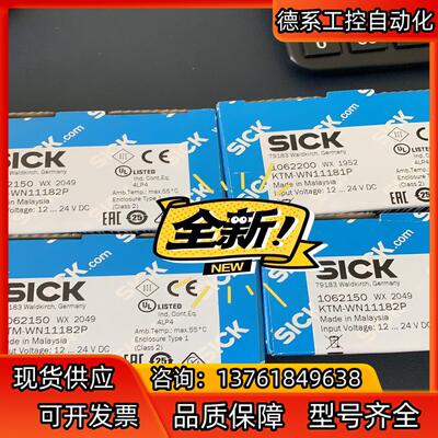 西克色标感测器KTM-WN11182P,KTM-WN1118