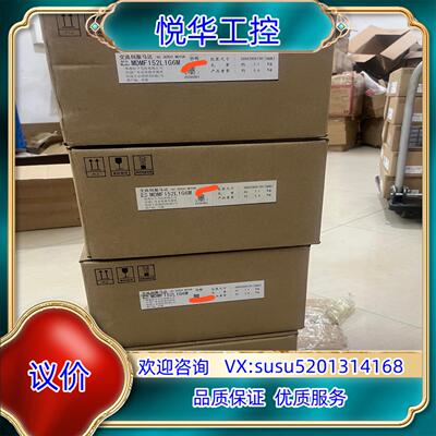 原装全新原装1.5KW伺服电机MDMF152L1G6M，实物议价