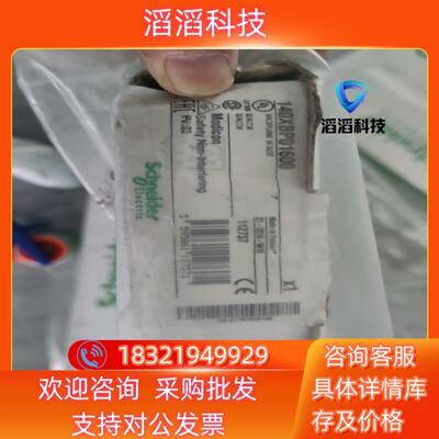 现货140XBP01600全新原装