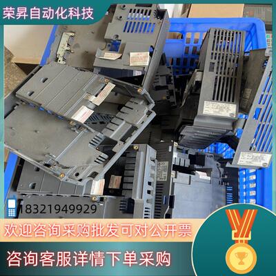 变频器A740F740A840F840外壳面壳底座咨询现货