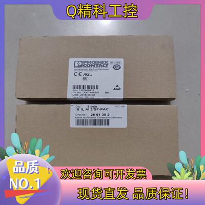 现货菲尼克斯  全新原装 2861302