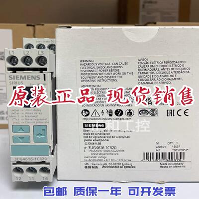 继电器3UG4616-1CR20 3UG46161CR20议价