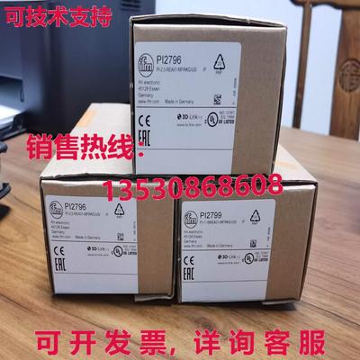 供应原装IFM PI2796压力传感器PI2796
